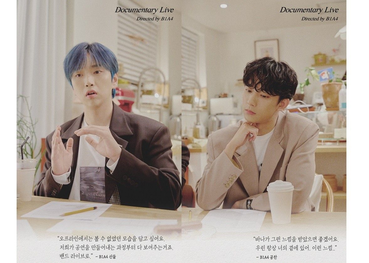 [음악]B1A4, 온라인 단독콘서트 포스터 공개... 가슴 벅찬 팬 사랑 담았다 | YTN