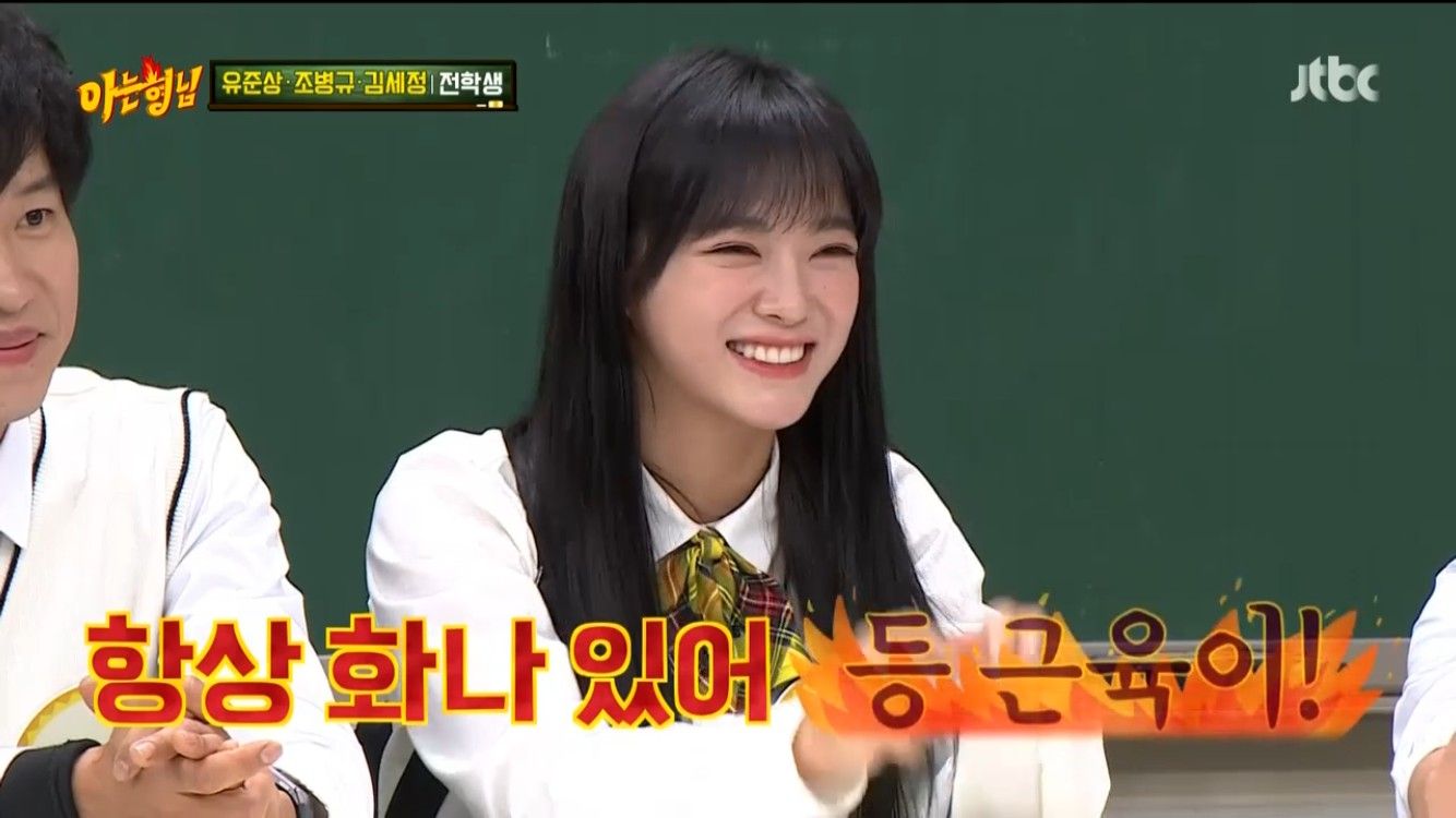 [방송]'아는형님' 유준상, 68kg-체지방 3% '환상적 복근' 공개→조병규 "형 따라 10kg 감량" | YTN