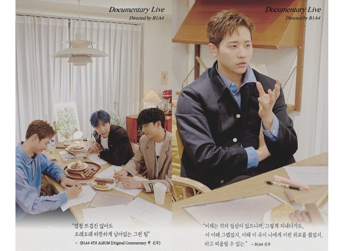 [음악]B1A4, 온라인 단독콘서트 포스터 공개... 가슴 벅찬 팬 사랑 담았다 | YTN