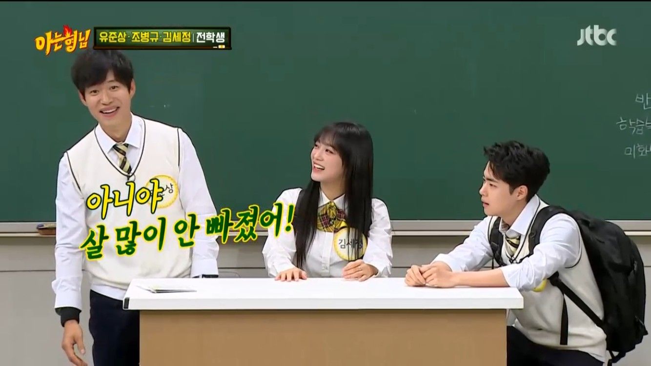 [방송]'아는형님' 유준상, 68kg-체지방 3% '환상적 복근' 공개→조병규 "형 따라 10kg 감량" | YTN