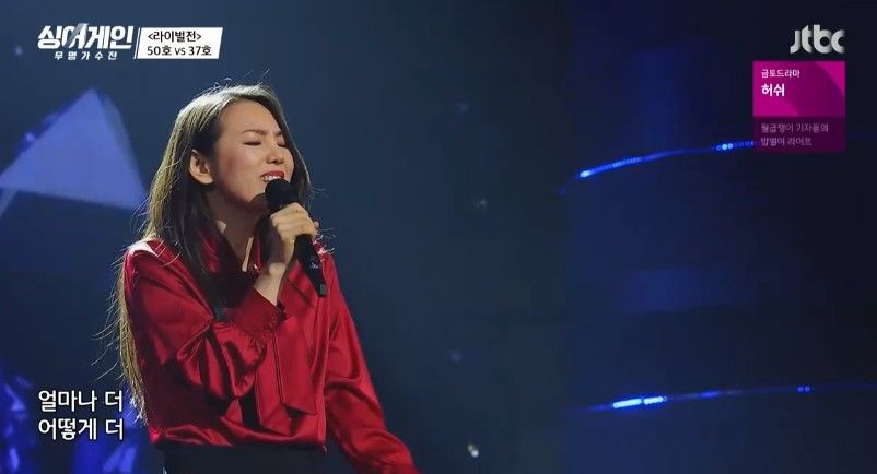 [방송]‘싱어게인’ 37호 가수, 선미 울린 감동 무대... 올어게인→4R진출 | YTN