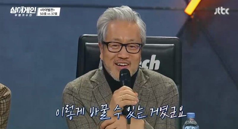 [방송]‘싱어게인’ 37호 가수, 선미 울린 감동 무대... 올어게인→4R진출 | YTN