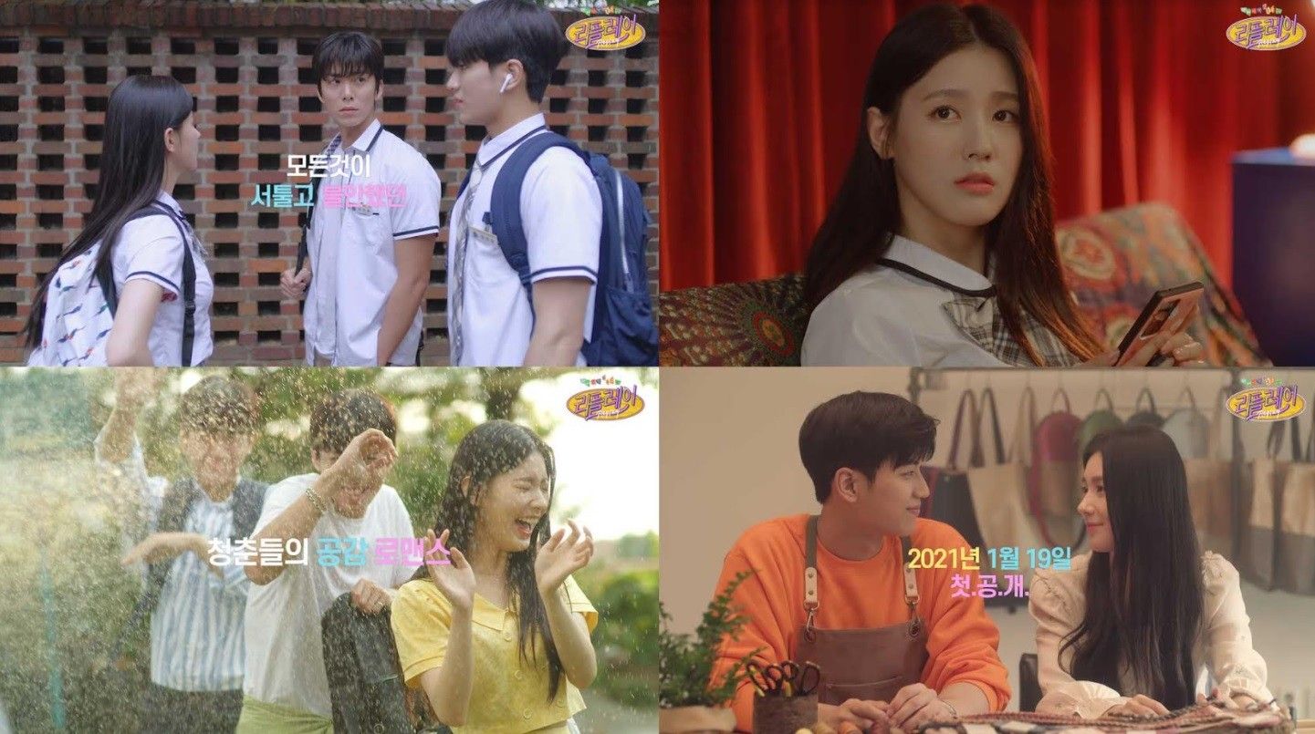 [방송](여자)아이들 미연→SF9 휘영, ‘리플레이’ 메인 예고편 공개 | YTN