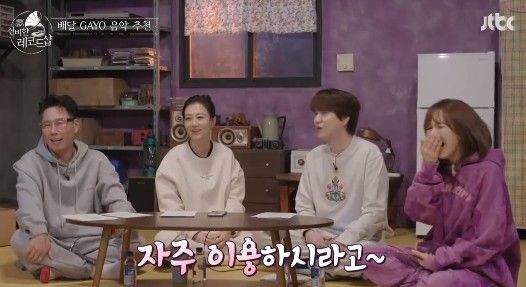 [방송]‘신비한 레코드샵’첫방, 4MC 유쾌한 케미→프로파일러3인 인생곡 토크 [종합] | YTN