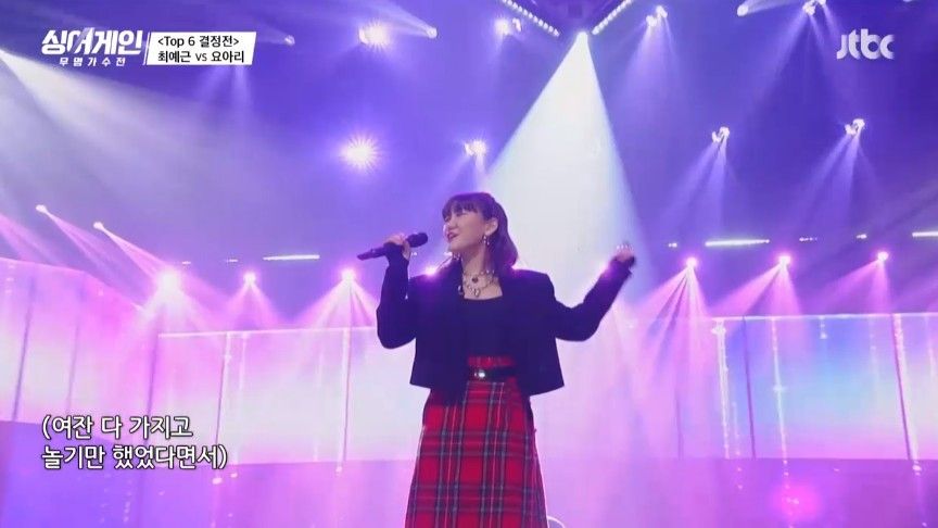 [방송]‘싱어게인’ 요아리, 올 어게인 획득... 최예근 꺾고 TOP6 진출 | YTN