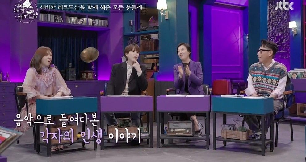 [방송]'신비한 레코드샵' 종영, 4MC케미X인생곡 시너지 '힐링 선사' | YTN