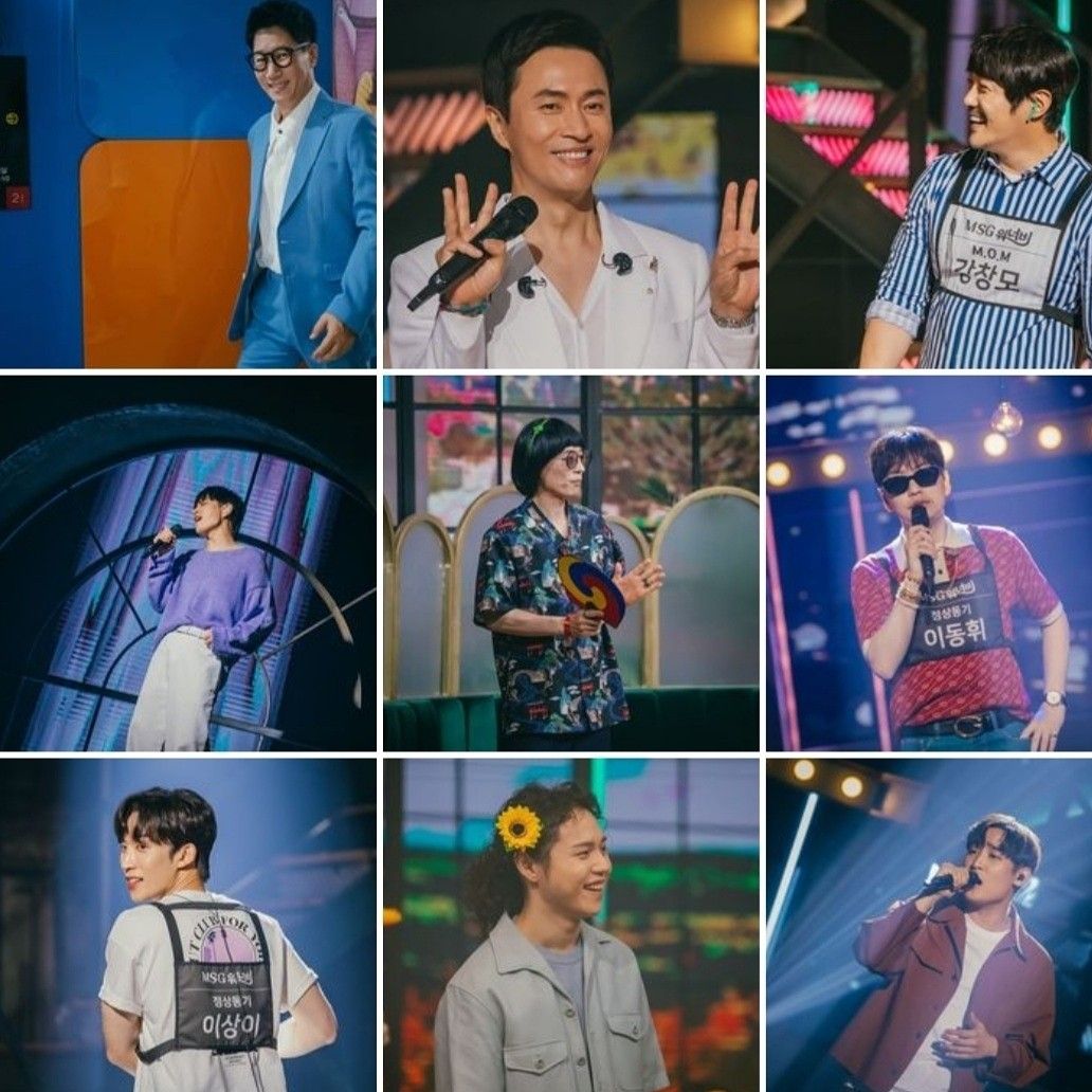 [방송]지석진, MSG워너비 100일 간의 여정…"행복 감동 기쁨 기적" | YTN