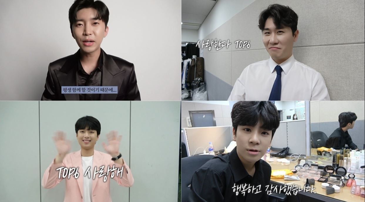 [음악]미스터트롯 TOP6, 앨범 발매…21일 음원 선공개 | YTN