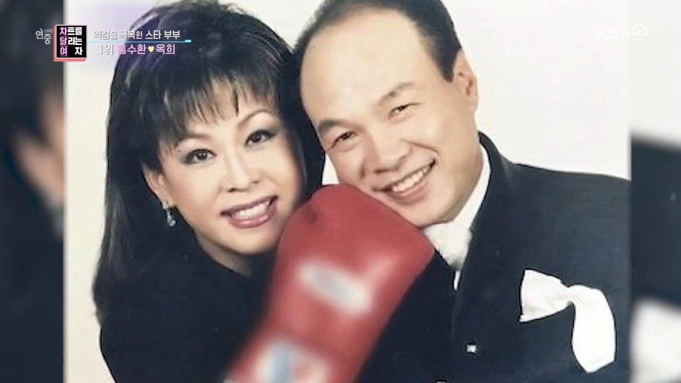 [방송]'연중' 결혼 허락 위해 '자작 스캔들'까지?…역경 극복한 ★부부 TOP6 [종합] | YTN