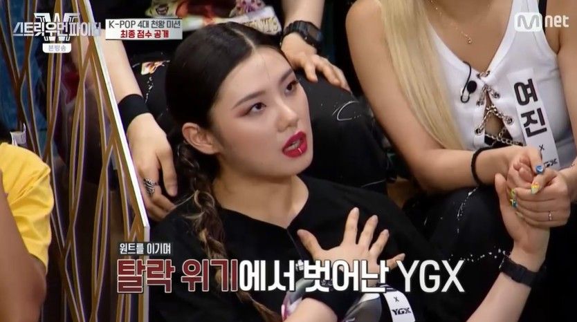 [방송]‘스우파’ YGX, 케이팝 미션 승리... 코카N버터VS웨이비 탈락배틀 성사 | YTN