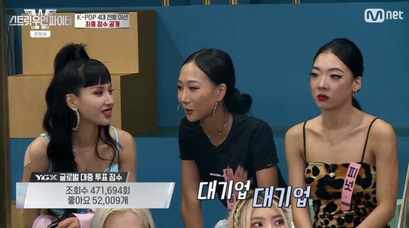 [방송]‘스우파’ YGX, 케이팝 미션 승리... 코카N버터VS웨이비 탈락배틀 성사 | YTN