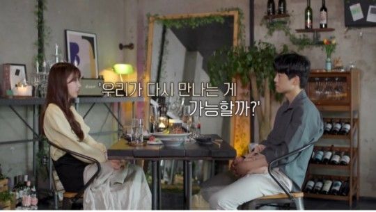 [방송]'환승연애', 2021 AACA 본상 후보…토종 OTT 중 유일 | YTN