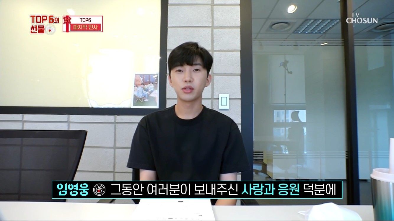 [방송]‘사콜’ TOP6 선물 같은 무대로 종영→첫방 ‘갓파더’ 3색 부자케미 [예능 리포트] | YTN