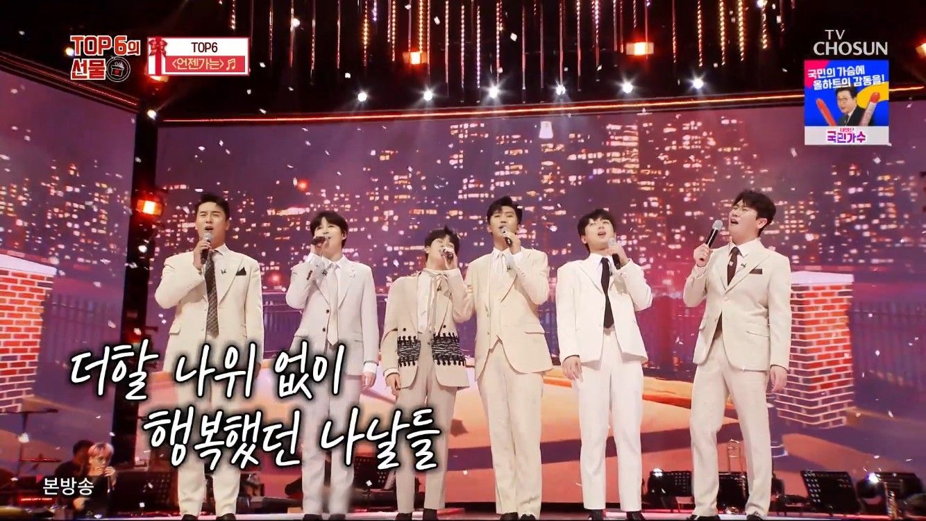 [방송]‘사콜’ TOP6 선물 같은 무대로 종영→첫방 ‘갓파더’ 3색 부자케미 [예능 리포트] | YTN