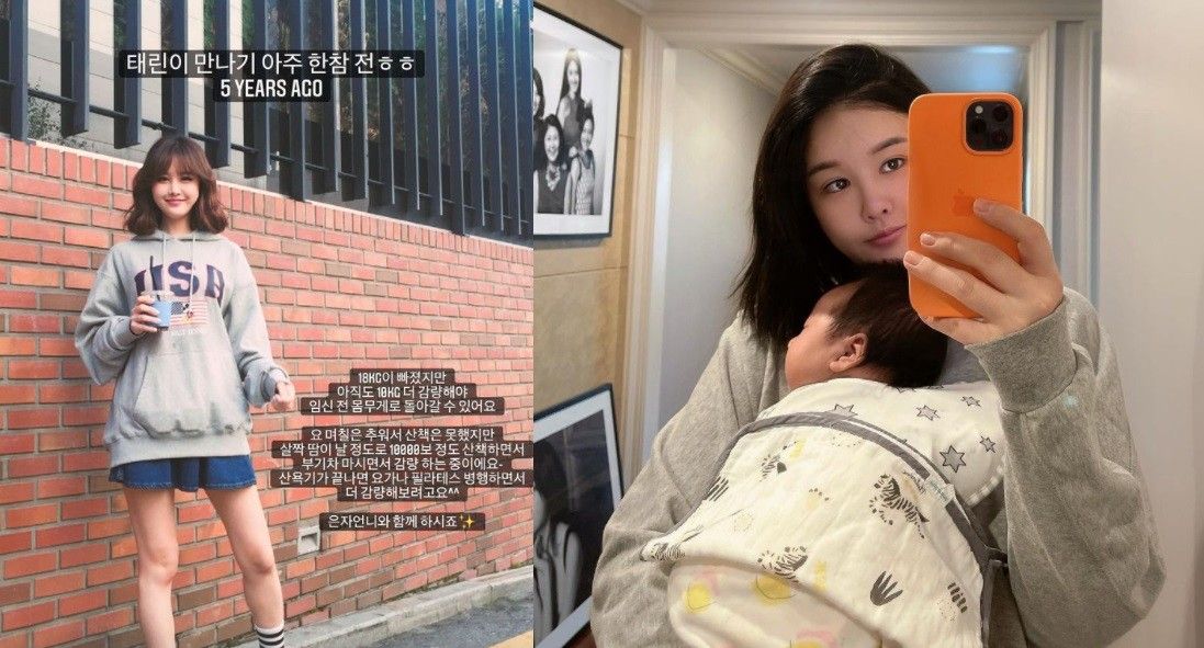 [방송]박은지, 11월 출산 후 18kg 감량 “아직 10kg 더 빼야...” | YTN