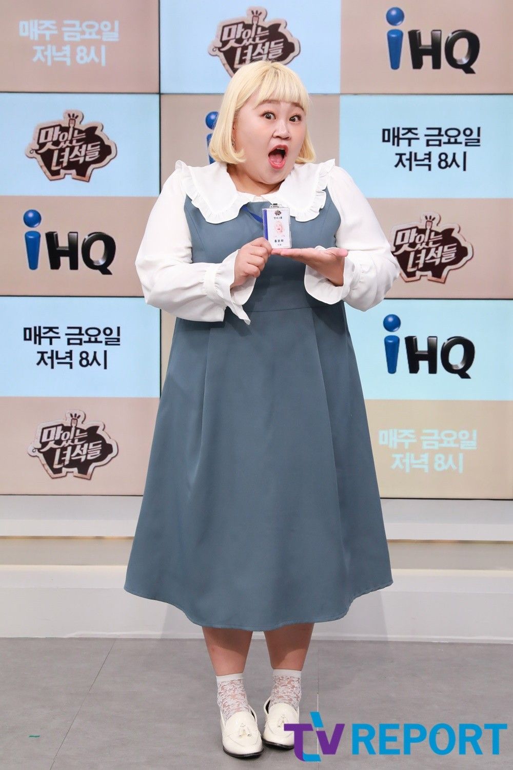 [방송][T포토] 홍윤화 '먹방 기대하세요' | YTN