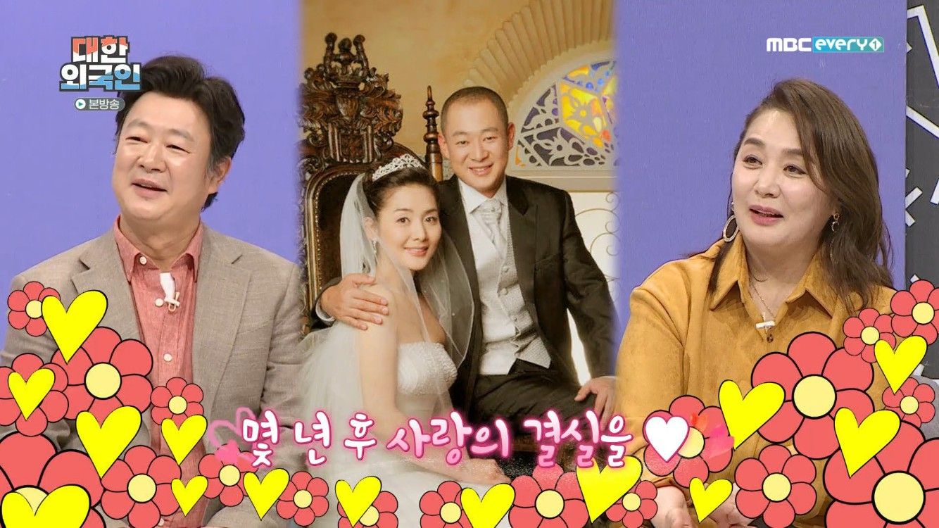 [방송]'대한외국인' 이응경♥이진우 "항상 손잡고 다녀"…박준금 '울컥' | YTN