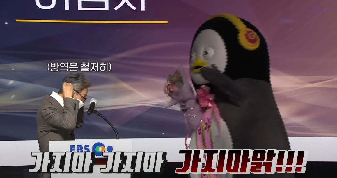 [방송]펭수, EBS 김명중과 작별..."처음이자 영원한 사장" | YTN