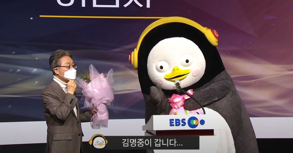 [방송]펭수, EBS 김명중과 작별..."처음이자 영원한 사장" | YTN
