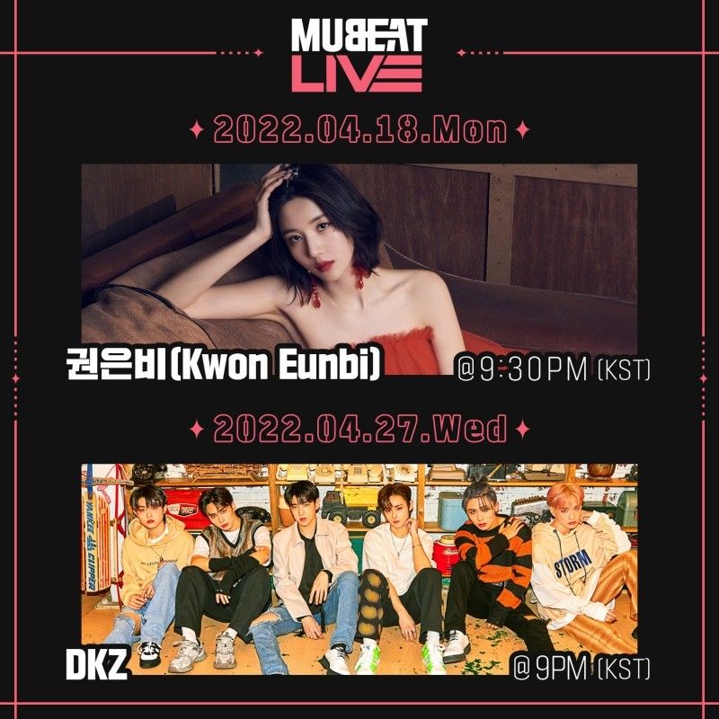 [음악]권은비-DKZ, 4월 뮤빗 라이브 출연 확정 | YTN