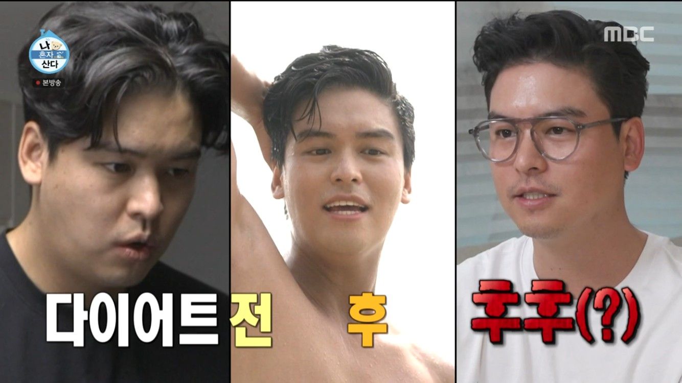 [방송]'나혼산' 이장우, 행복한 듀공 "나래 미식회서 5kg↑…운동방 없애고 다이어트 끝" | YTN