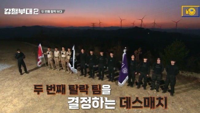 [방송]‘강철부대2’ SDT, 아쉬움 속 두 번째 탈락 부대...특전사 위기? 김황중, 중도 하차 [종합] | YTN