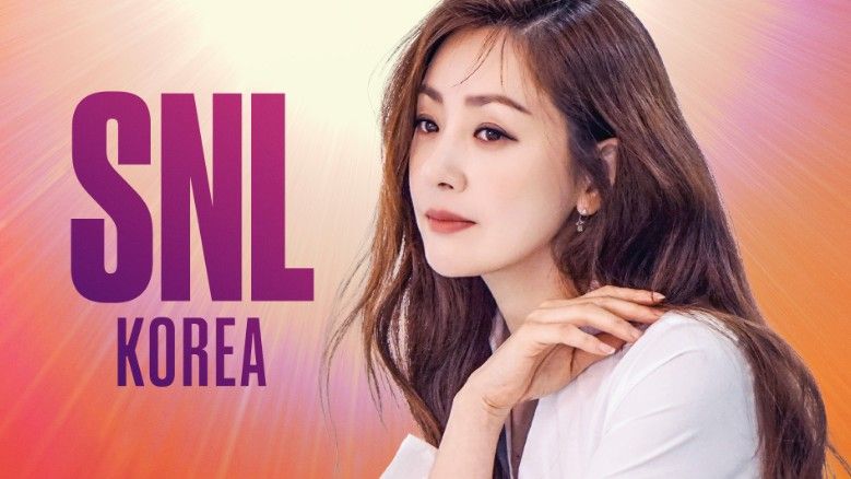 [방송]'SNL코리아2' 박하선-오나라, 다크호스 호스트 출격...코믹 시너지 '기대↑' | YTN