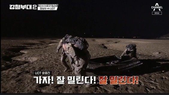 [방송]‘강철부대2’ UDT, 정보사 꺾고 결승 진출...육준서 "소름 돋아" [종합] | YTN