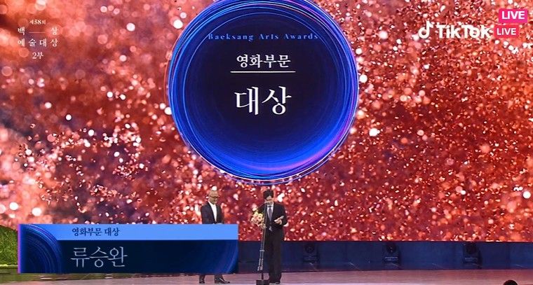 [방송]'오징어게임'·'모가디슈' 류승완, '백상'대상...이준호X김태리 '2관왕 기염' [종합] | YTN