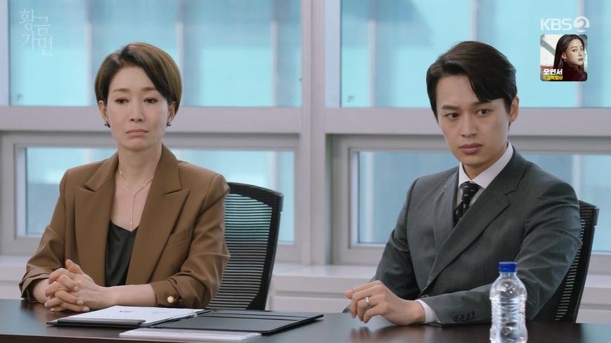 [방송]‘황금 가면’ 차예련, 이현진 비서로 SA그룹 재입성... 나영희·이중문 경악[종합] | YTN