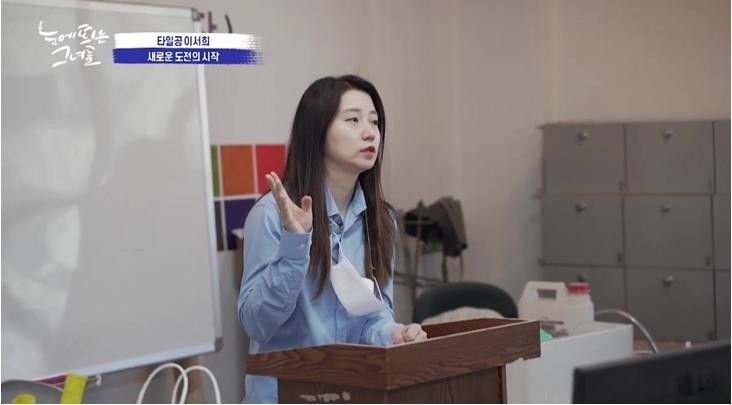 [방송]37세 미모의 女 타일공 "이름 남는 타일공 되고파" | YTN