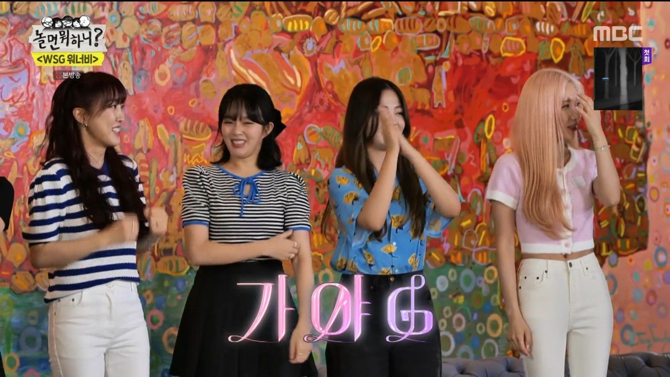 [방송]'놀면 뭐하니?' WSG워너비, 꿈의 데뷔→가야G '음중' 눈물의 1위 [종합] | YTN