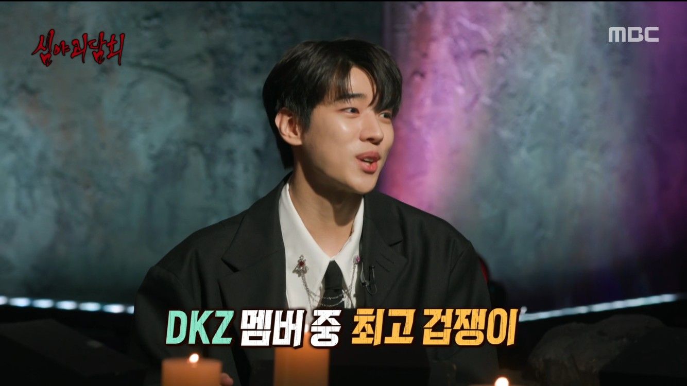 [방송]"DKZ 최고 겁쟁이" 재찬, 스토커 피해 고백→폐장례식장 공포 체험 (심야괴담회) | YTN