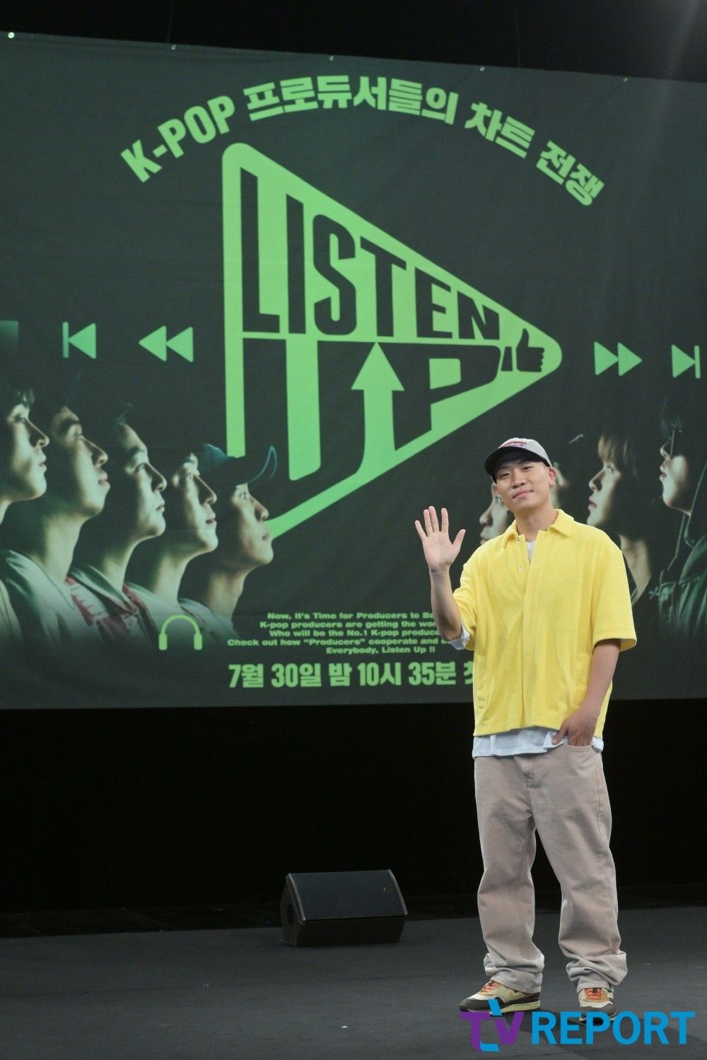 [방송][T포토] 개코 '첫 공중파 단독 MC' | YTN