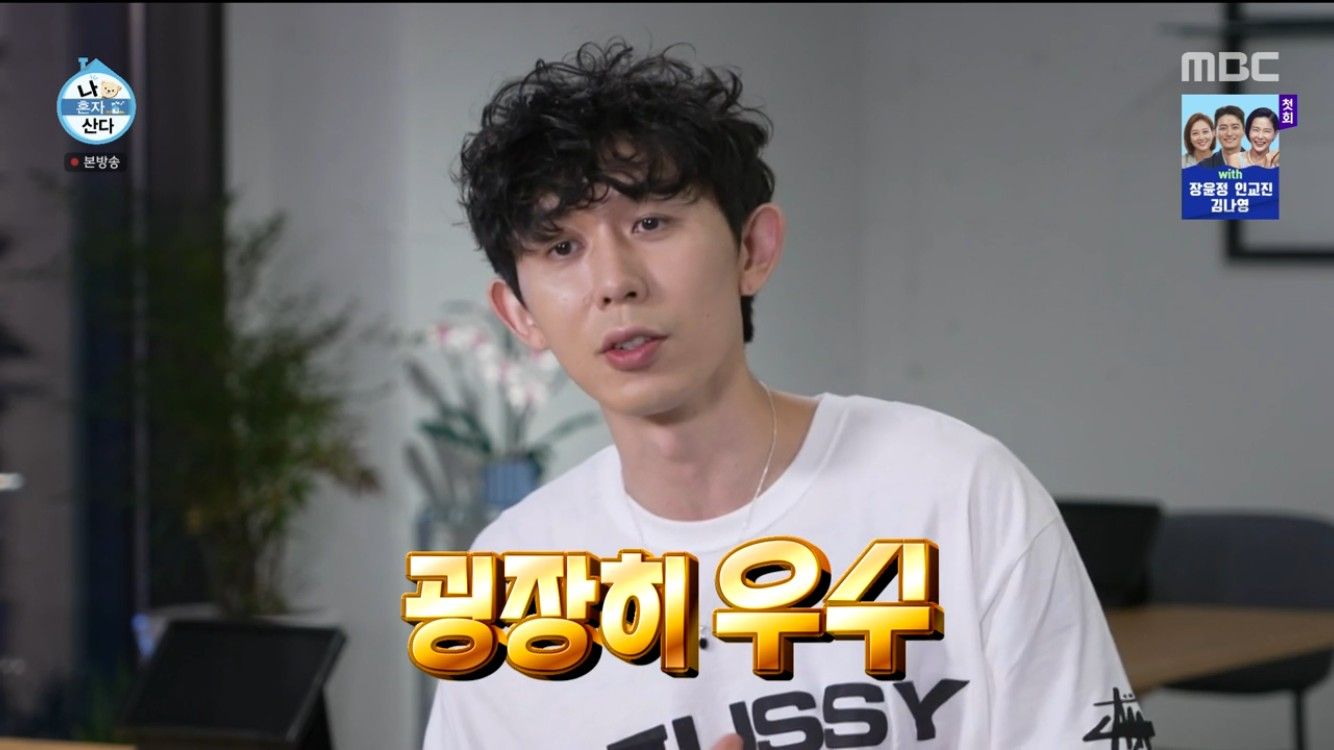 [방송]코드 쿤스트 "김광규 패션 감각 있어" 극찬…전현무 질투 "GD네"(나혼산) | YTN