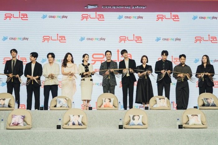 [방송]'유니콘' 유병재 작가 "신하균 오마주, 매 에피마다 넣었다" | YTN