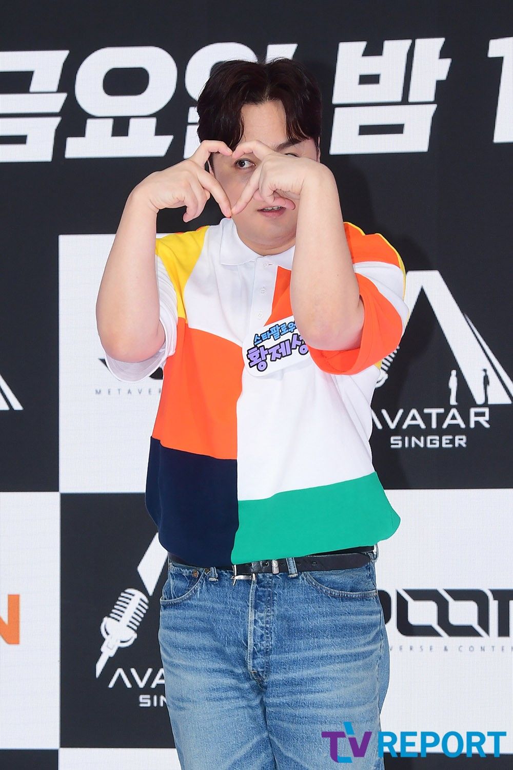 [방송][T포토] 황제성 '내눈에 너 있다' | YTN