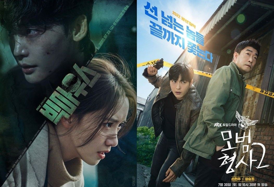 [방송]‘우영우’ 떠난 안방, 새 왕좌의 주인은?.. ‘빅마우스’·‘모범형사2’↑[UP&DOWN리포트] | YTN