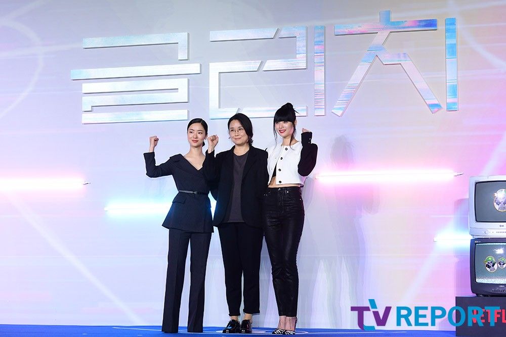 [방송][T포토] 4차원 그 이상의 추적극 '글리치' | YTN