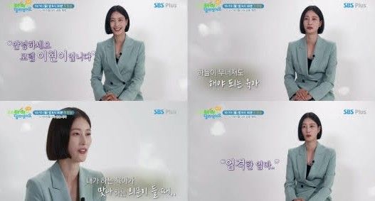 [방송]'우아달 리턴즈' MC 이현이 "저는 75점짜리 엄마" | YTN