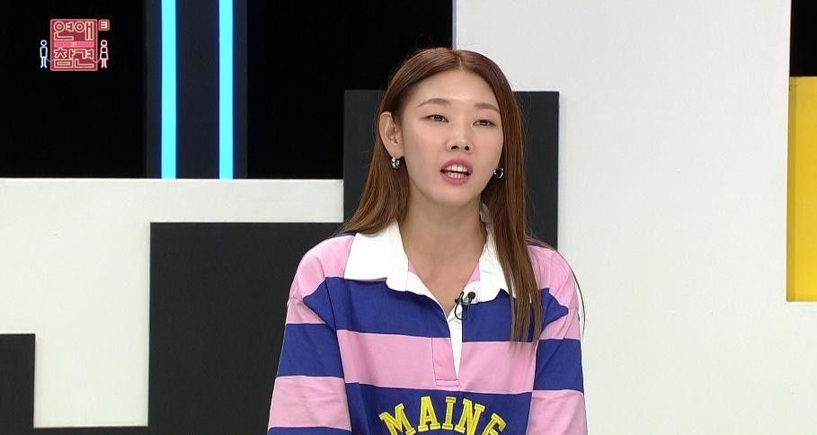 [방송]주인공 아니면 못 견디는 연예인급 외모 여친 ('연참3') | YTN