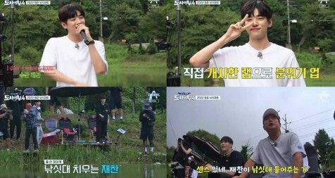 [방송]'도시어부4' DKZ 재찬, 청춘 낚시 대회 출격...이덕화와 브로맨스 | YTN