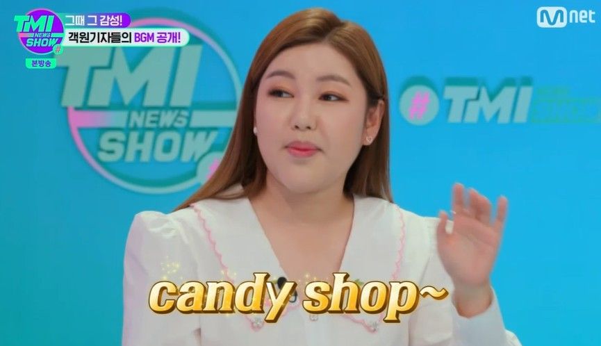 [방송]‘TMI뉴스쇼’ 송가인, 트로트 여신의 반전 “대학생 때는 힙합 좋아해” | YTN