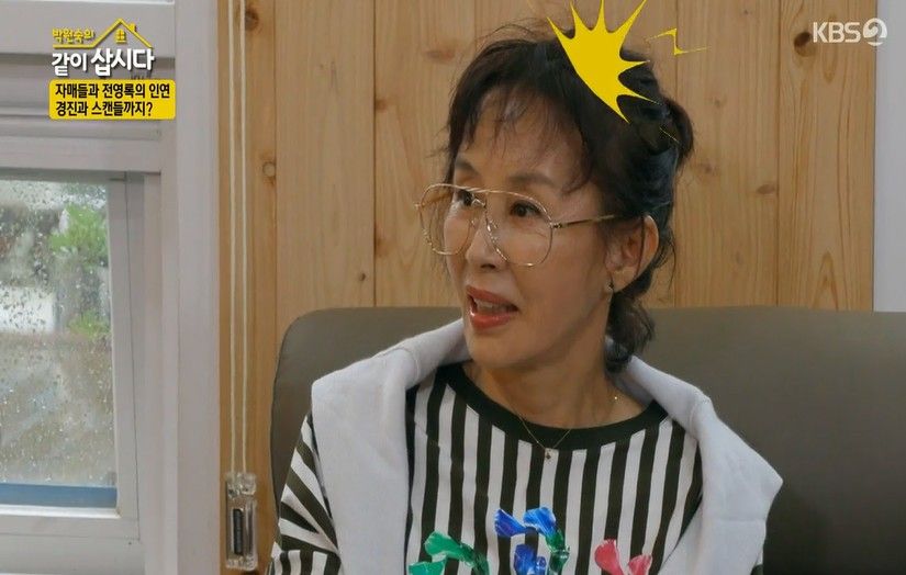 [방송]‘같이 삽시다’ 전영록 “이경진과 염문설 났던 사이, 40년 만에 재회” | YTN