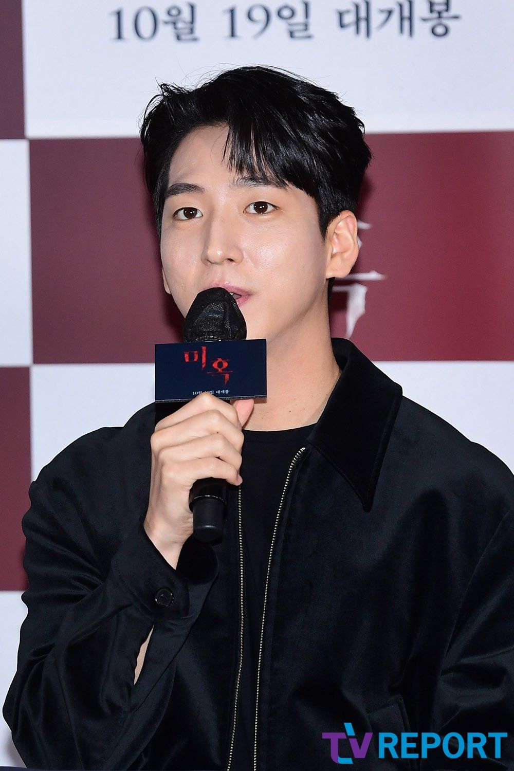 [방송][T포토] 차선우 '공포 영화로 인사드려요' | YTN