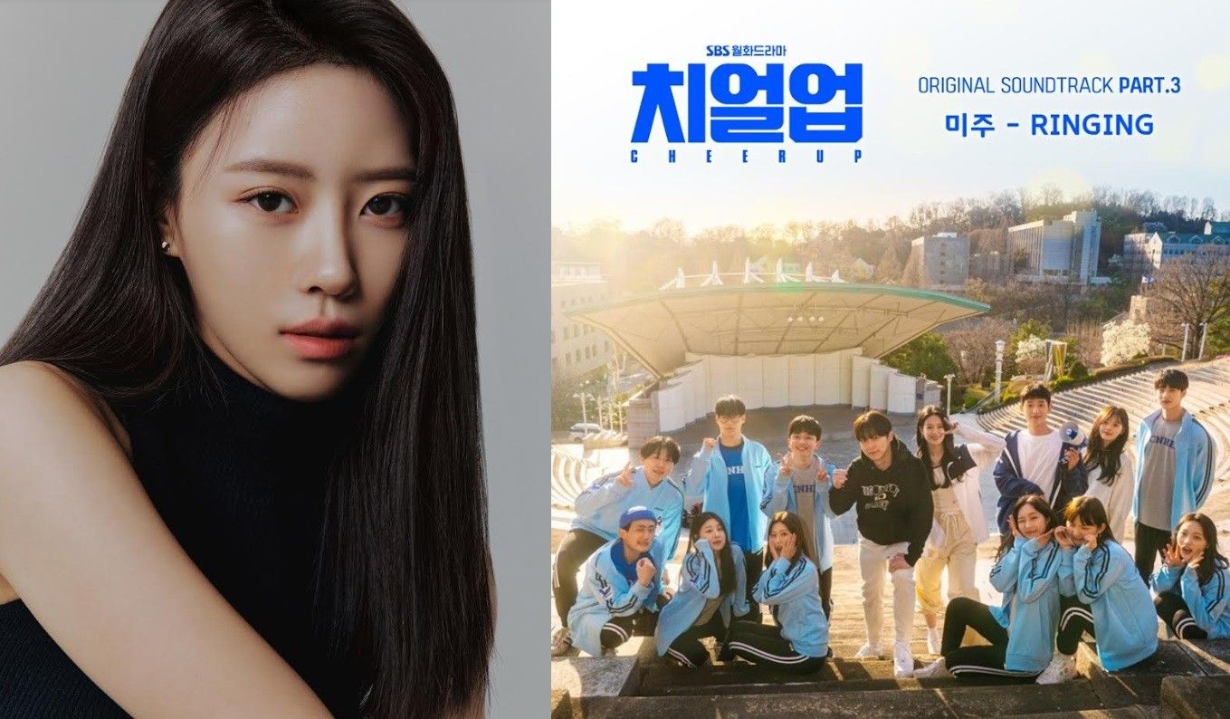 [방송]예능인 미주 말고 가수 미주... ‘치얼업’ OST 참여 | YTN