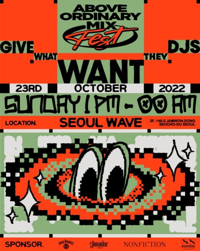 [음악]AOMG, 두 번째 오프라인 파티 'AOMIX FEST #2' 개최 | YTN