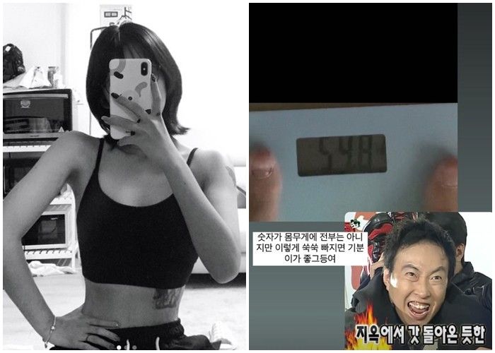 [방송]'최진실 딸' 최준희, 54.8kg 찍었다..."숫자가 전부가 아냐" [리포트:컷] | YTN
