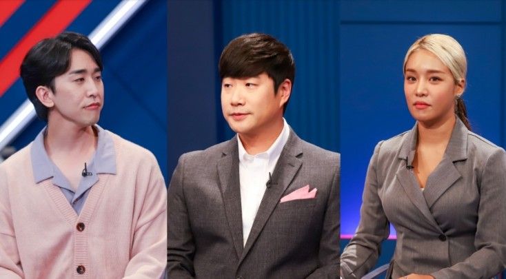 [방송]'쇼킹받는 차트' 배성재, 프로그램 시작 전부터 종영 기원 ‘왜?’ | YTN