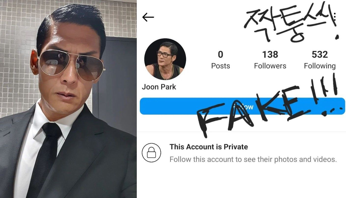 [방송]god 박준형, SNS 사칭계정에 분노 “또 짝퉁쓰” | YTN